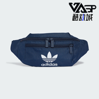 Adidas/阿迪达斯正品三叶草男女运动时尚轻便休闲腰包IL4814