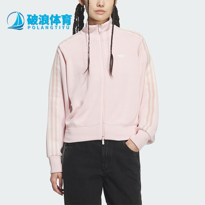 Adidas/阿迪达斯正品三叶草女士立领耐穿经典复古针织外套KQ5489