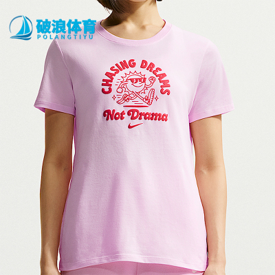 Nike/耐克正品Sportswear Club女士针织字母短袖T恤IV3243-663