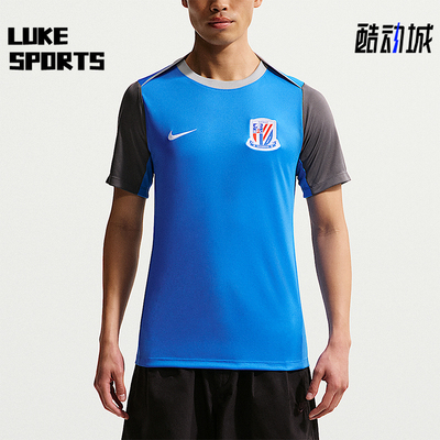 Nike/耐克正品Dri-FIT Academy Pro 男士经典短袖T恤IQ0565-481