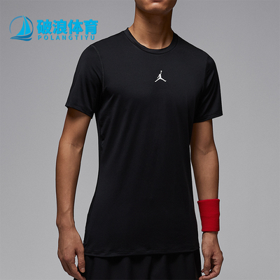 Nike/耐克正品JORDAN男士柔软紧身防晒运动针织短袖HV4100-010