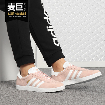 阿迪达斯男女低帮经典板鞋
