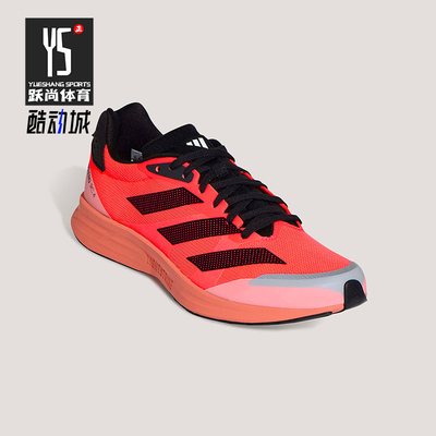 Adidas/阿迪达斯正品ADIZERO RC 4男女耐磨低帮系带跑步鞋KH7326