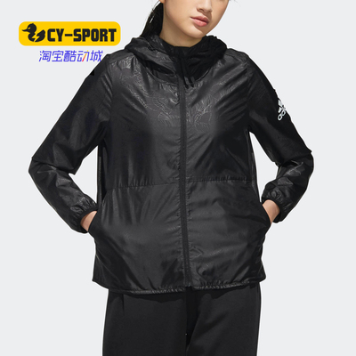 Adidas/阿迪达斯正品外套女装夏薄款连帽训练休闲夹克DW4559