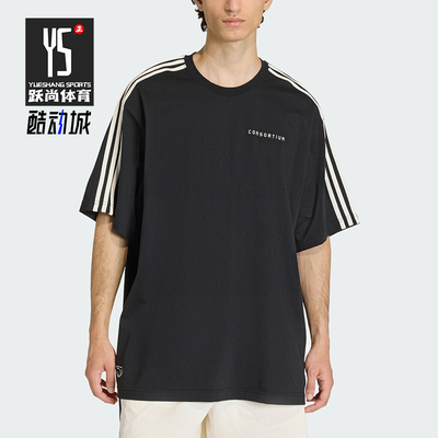 Adidas/阿迪达斯正品三叶草KITHT-SHIRT新款经典短袖T恤KF1994