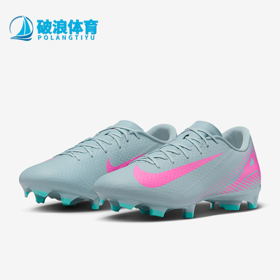 耐克男士缓震系带耐磨足球鞋