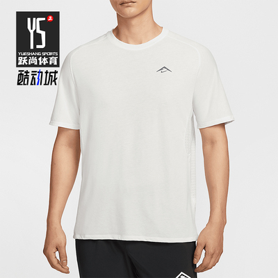Nike/耐克正品夏季新款男士透气跑步经典训练短袖T恤HJ3581-121