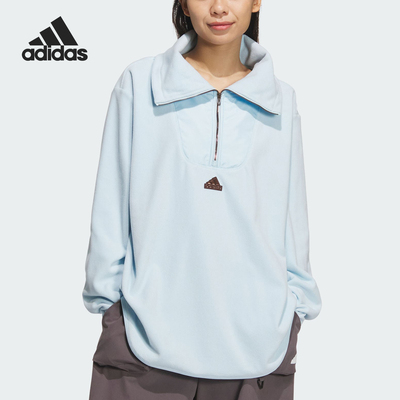 Adidas/阿迪达斯官方正品新款女士宽松半拉链摇粒绒卫衣JX6849