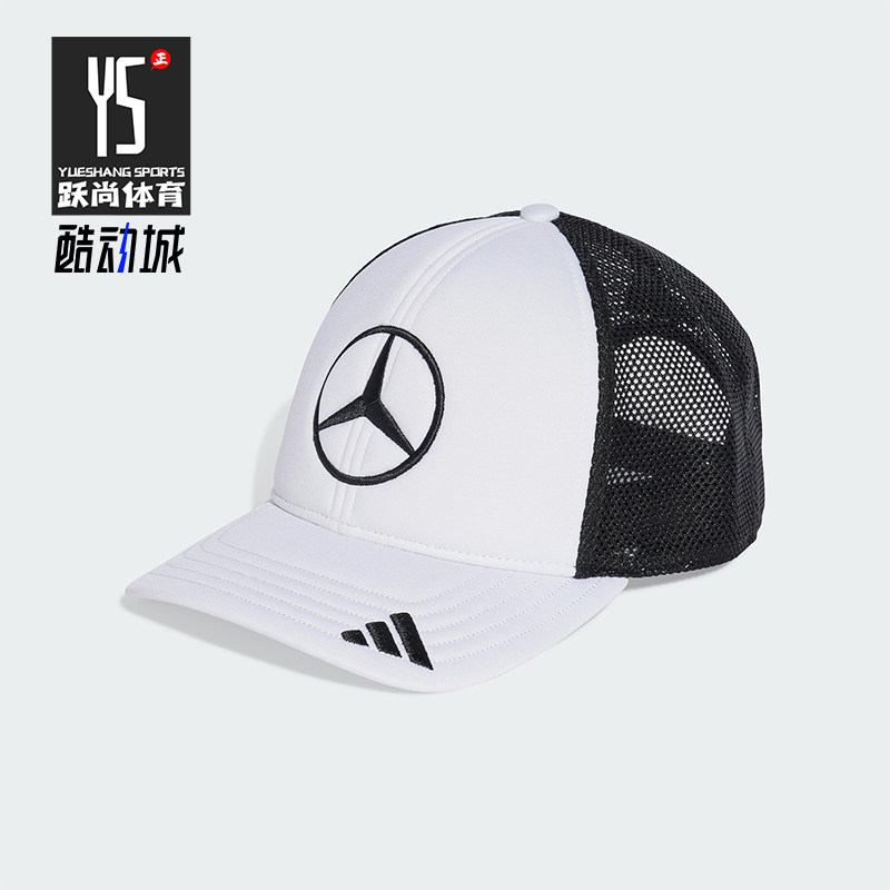 Adidas/阿迪达斯正品新款男女同款透气户外运动防晒遮阳帽KA8015