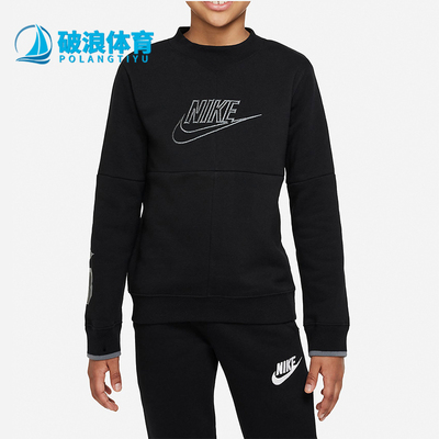 耐克大童保暖针织耐穿休闲卫衣
