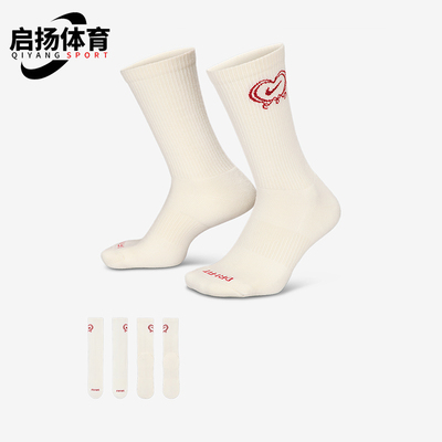 Nike/耐克正品春季男女针织透气休闲经典运动袜一双装IH8626-133