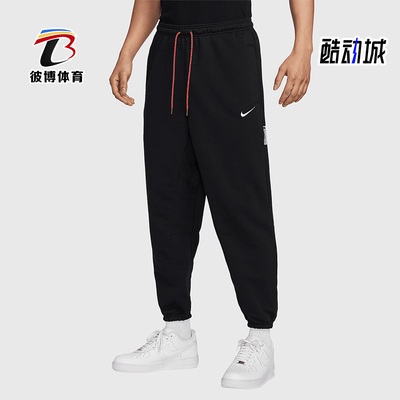 耐克男士经典篮球长裤