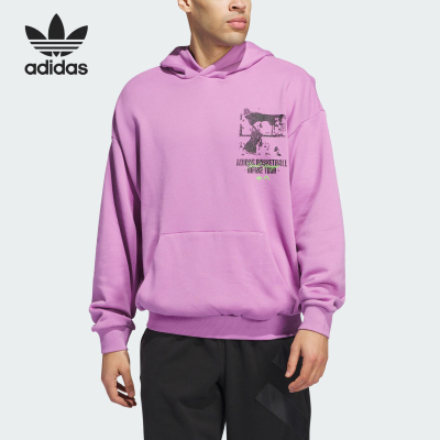 Adidas/阿迪达斯正品三叶草男士爱德华兹篮球运动卫衣IY1591