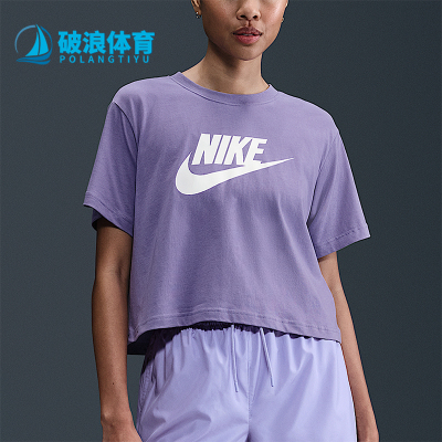Nike/耐克正品女士运动短袖