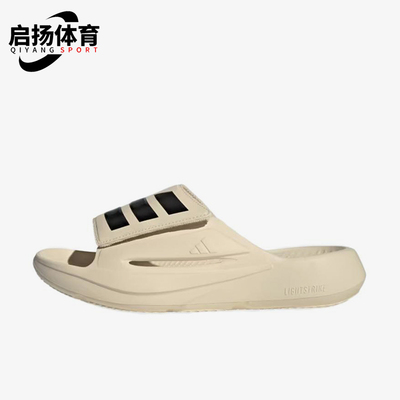 Adidas/阿迪达斯正品LIGHTBLAZE男女时尚经典舒适一字拖鞋JS3586