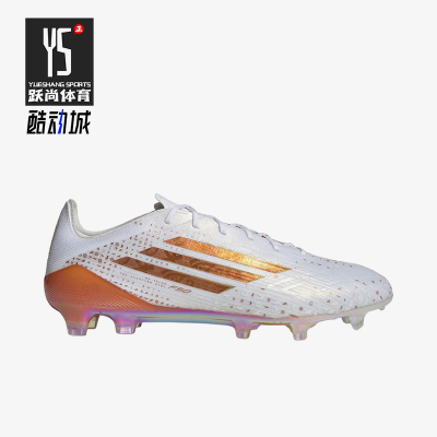 Adidas/阿迪达斯正品XCrazyfast新款白橙色经典轻盈足球鞋KJ1901