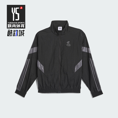 Adidas/阿迪达斯正品三叶草男女运动立领拉链轻盈夹克外套JI9042