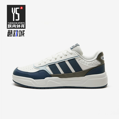 Adidas/阿迪达斯正品新款男白蓝色校园美式经典小白鞋板鞋KI1501