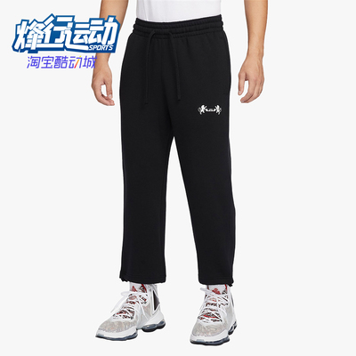 耐克正品男子加绒运动长裤