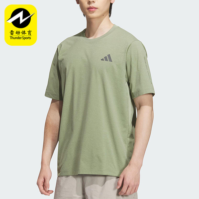 Adidas/阿迪达斯正品TH COOL SS TEE男士圆领运动休闲短袖KB5160