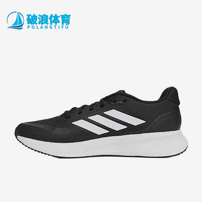 Adidas/阿迪达斯正品2025春季新款男士经典运动缓震跑步鞋JP6377