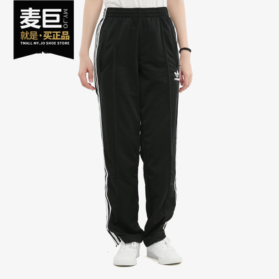 Adidas/阿迪达斯正品三叶草 FIREBIRD TP 女子运动休闲裤 ED7508