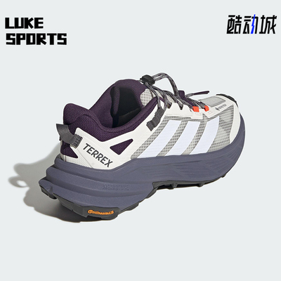 Adidas/阿迪达斯正品FREEHIKER SL男女耐磨户外缓震跑步鞋HQ4886