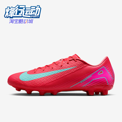 Nike/耐克正品四季款男士系带复古潮流训练经典足球鞋FQ8431-800