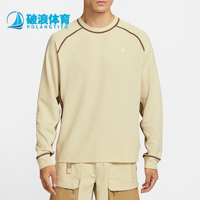 Nike/耐克正品Dri-FIT男士运动插肩设计圆领休闲长袖HV0586-229