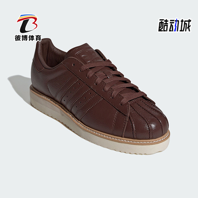 Adidas/阿迪达斯正品三叶草男女休闲经典皮面贝壳头板鞋IH4175