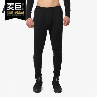 Nike/耐克正品Dri-FITAcademy男子休闲运动足球长裤AJ9730 AR7655