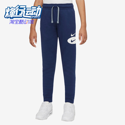 耐克大童跑步训练透气运动长裤