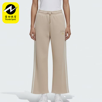 Adidas/阿迪达斯正品2026年新款女士简约抽绳设计针织长裤KH2703