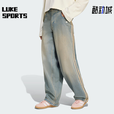 Adidas/阿迪达斯正品三叶草女士牛仔时尚休闲运动长裤JY2868