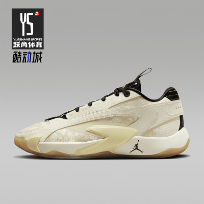 Nike/耐克正品JORDAN男士缓震经典运动低帮训练篮球鞋DX8733-100