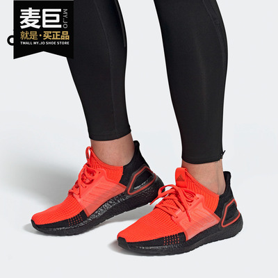 Adidas/阿迪达斯m跑步鞋