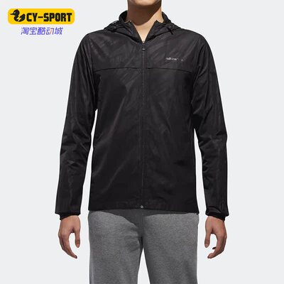 Adidas/阿迪达斯正品新款NEO斑马纹休闲男子运动连帽夹克CV9343