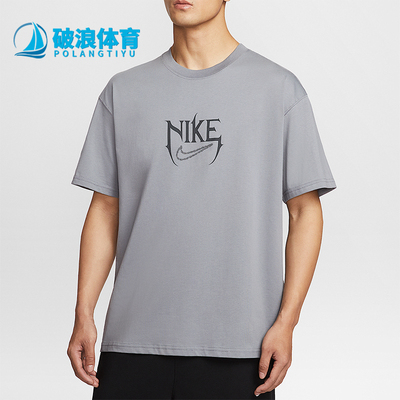 Nike/耐克正品2025夏季款男士印花宽松经典图案篮球T恤HJ3432-065