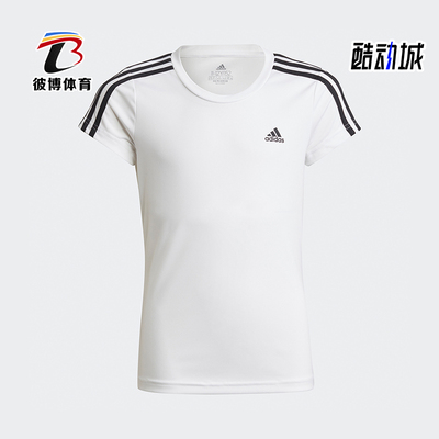 Adidas/阿迪达斯正品DESIGNED2MOVETE新款儿童经典短袖T恤HM4471