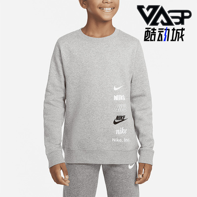 Nike/耐克正品Sportswear新款儿童深灰色经典透气卫衣DX5162-063