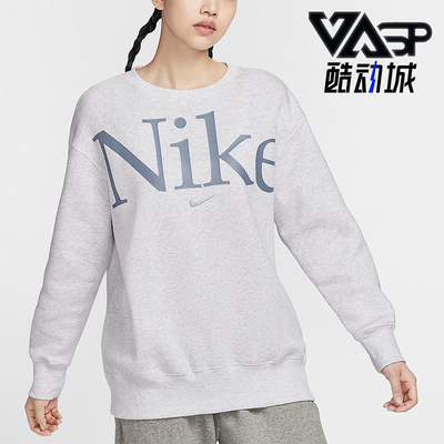 Nike/耐克正品圆领卫衣新款女浅灰色宽松加绒卫衣FN3655-051