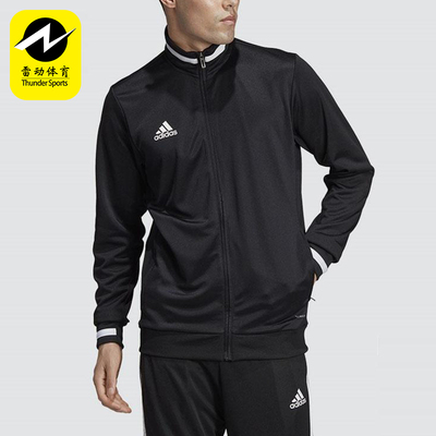 Adidas/阿迪达斯正品2026春季款男士日常立领运动耐穿外套DW6849