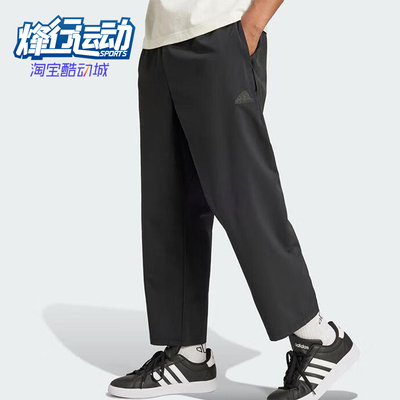 Adidas/阿迪达斯正品CITYESCAPE新款男黑色经典运动长裤IV7421