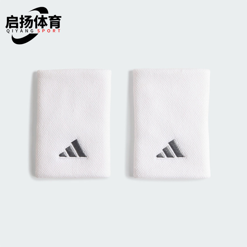 Adidas/阿迪达斯正品2026年男女同款透气网球运动护腕IA7545
