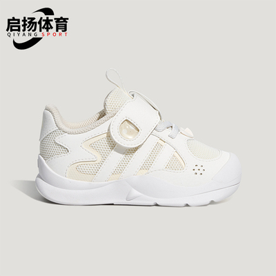 Adidas/阿迪达斯正品FLEXIFIN婴童防滑耐磨低帮运动鞋KH6638