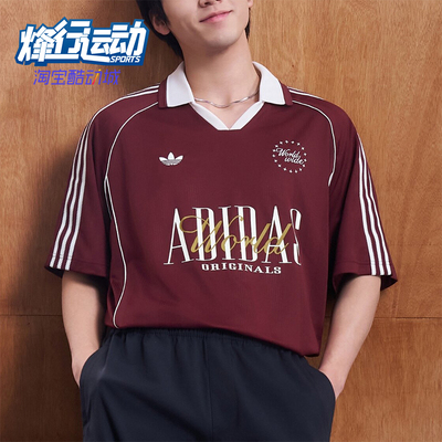 Adidas/阿迪达斯正品三叶草BLKPOLOSHIRT男士经典短袖T恤KY2193