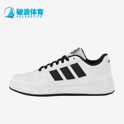 Adidas/阿迪达斯正品训练春季款男女低帮耐磨休闲鞋KI1498