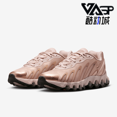 Nike/耐克正品Air Max Dn8女士缓震运动经典训练跑步鞋HF5509-900