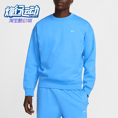 Nike/耐克正品2025秋季款男士日常运动圆领套头卫衣DX1361-412