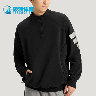 Adidas/阿迪达斯正品FOS M FT HZ SWT男士经典半拉链卫衣KU5296